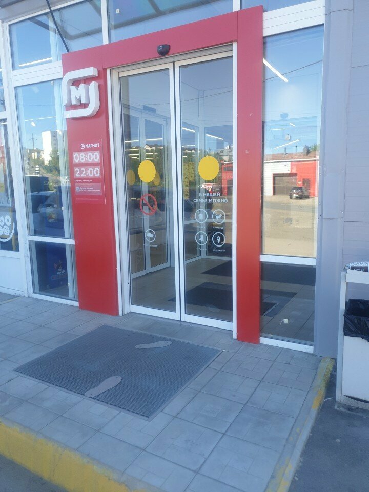 Çocuk oyunları ve oyuncakları Том и джерри, Saratov, foto