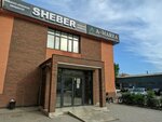 Sheber (Shara Jıenqulova kóshesi No:8/3), mobilya aksesuar ve parçaları  Astana'dan