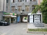 Alliance Francaise d'Armenie (Teryan Street No:89/3), yabancı dil kursları  Erivan'dan
