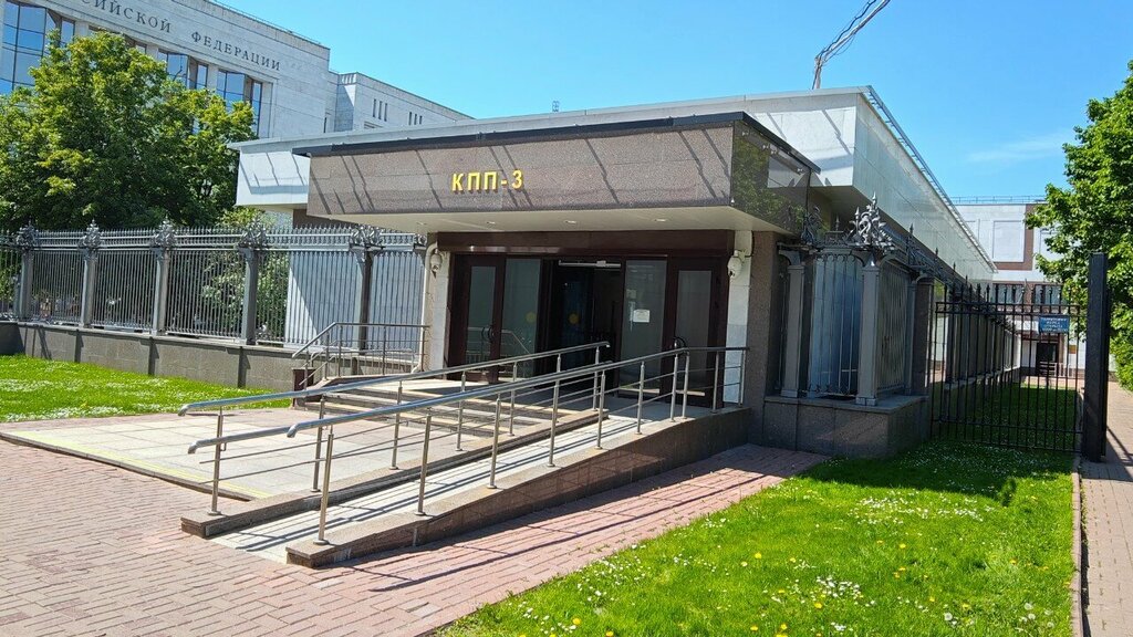 Gayrimenkul yönetimi Дома Правительства РФ управление по Обслуживанию и Эксплуатации управление Делами Президента РФ, Moskova, foto