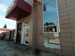 АБ Партнер (Turgeneva Street No:76), yazar kasa ve sarf malzemeleri  Krasnodar'dan