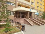 Neuro_mentor. kz (Saýran kóshesi No:3/1), eğitim merkezleri  Astana'dan