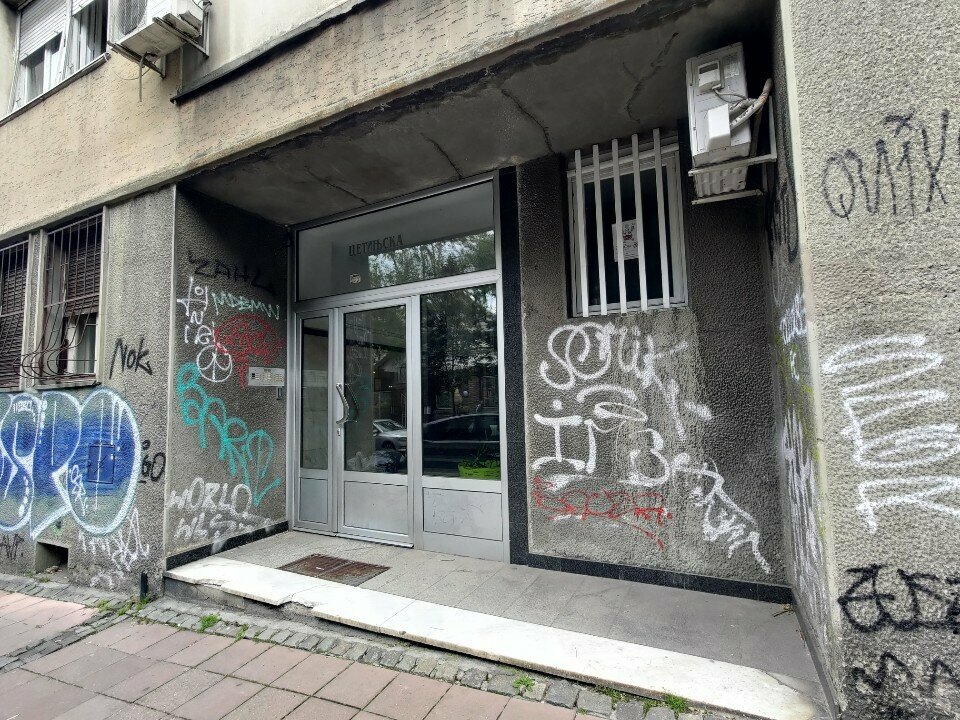 Sanat okulları Naučna kuhinjica, Belgrad, foto