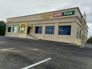 Lemo Park (Abilkair khan Avenue No:99), eğlence merkezleri  Aktöbe'den