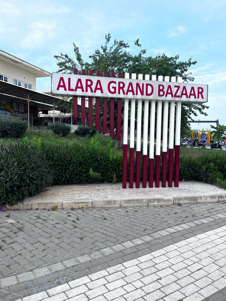 Pazarlar ve çarşılar Alara Grand Bazaar, Alanya, foto
