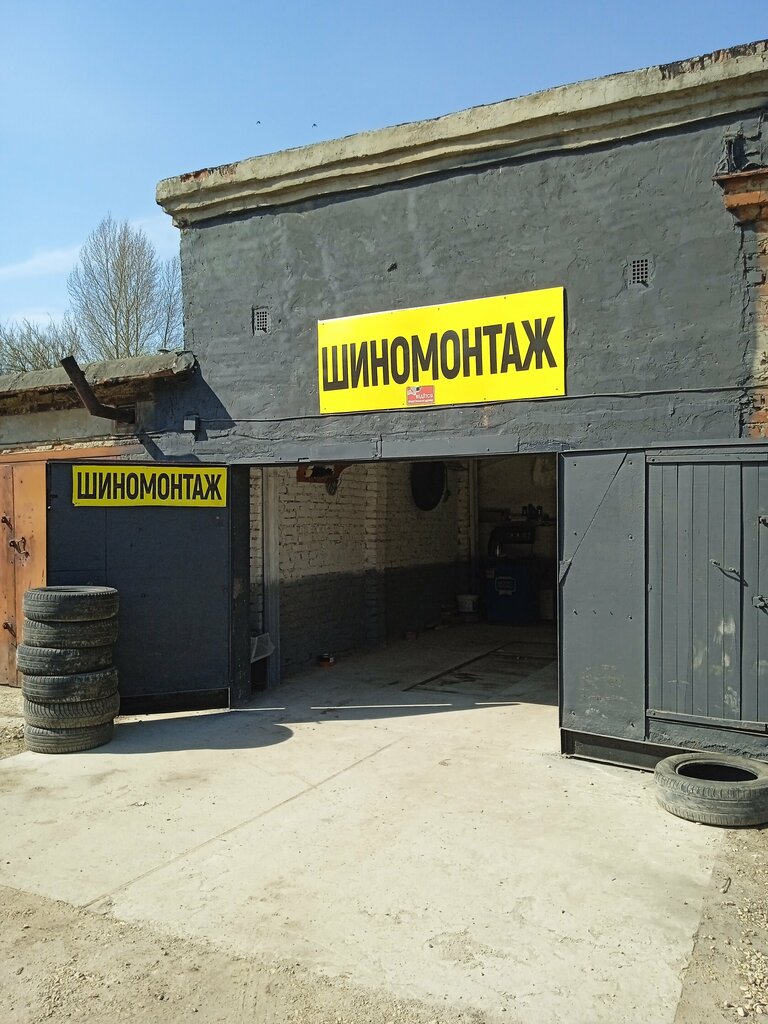 Oto lastik tamiri Tire service, Vladimir, foto