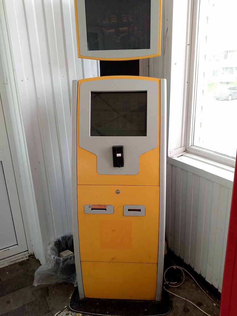 Ödeme terminali Payment terminal, Abakan, foto