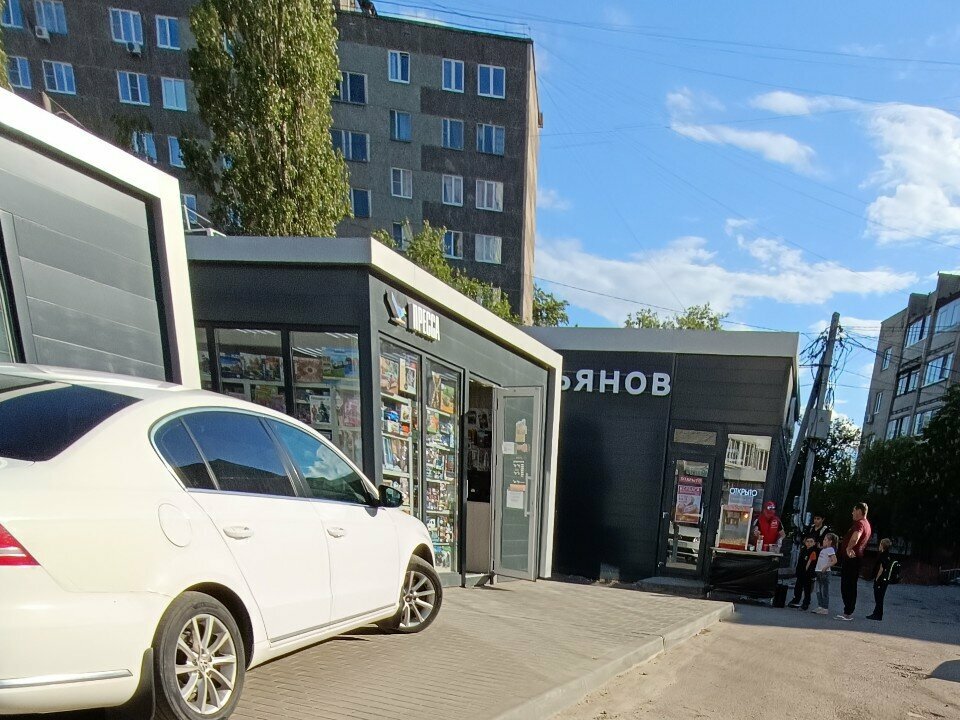 Gazete bayi Сегодня-Пресс, киоск, Voronej, foto