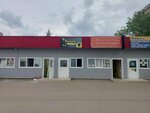 АйДаПёс (2-ya Tselinogradskaya ulitsa No:20, posyolok Beryozovy), evcil hayvan kuaförleri  Krasnodarski krayından