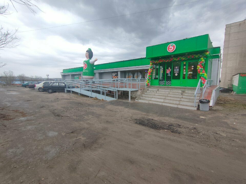 Süpermarket Pyatyorochka, Murmansk, foto