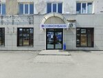 Public Joint-Stock Company Sovcombank (prospekt 50 let Oktyabrya No:25А), atm'ler  Petropavlovsk'tan