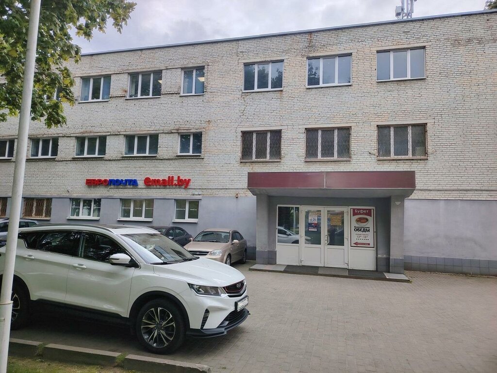 Posta hizmetleri Evropochta, Minsk, foto