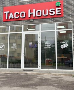 Taco House (Profsoyuznaya ulitsa No:277А, Nalchik), kafe  Nalchik'ten