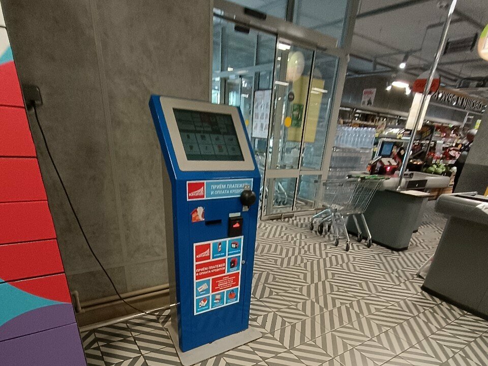 Ödeme terminali Payment terminal, Voronej, foto