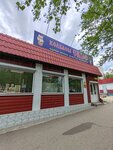 Скиф (Mokhortova Street No:7А), kasap, şarküteri  Tynda'dan