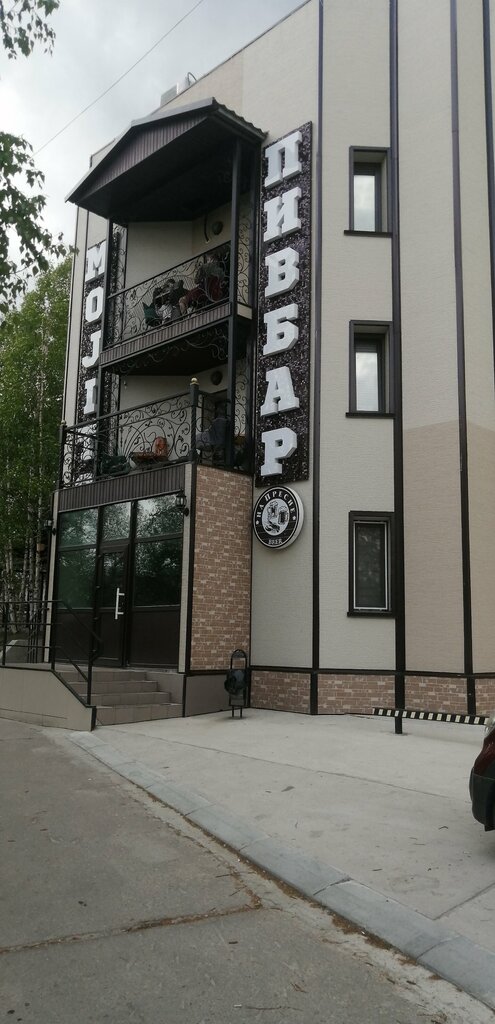 Kahve dükkanları Mojito, Tynda, foto