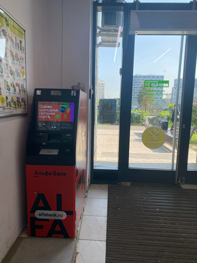 ATM'ler Alfa-Bank, Moskova, foto