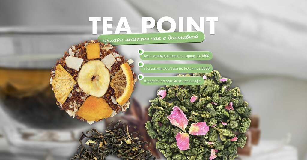 Çay mağazaları Tea Point, Vladivostok, foto