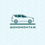 Шиномонтаж (Bolshevikov Avenue No:32Е), oto lastik tamiri  Saint‑Petersburg'dan
