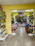 Кошкин дом (Moskovskaya ulitsa No:29А), petshop  Mineralniye Vodi'den