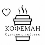 Кофеман (Komissariatskaya ulitsa No:52), kahve otomatı  Alatyr'dan
