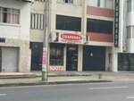 Chaparro (Valle del Cauca, Municipio de Santiago de Cali, Comuna 2, Avenida 8, 17A-NORTE-28), ayakkabı mağazaları
