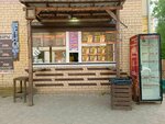 Enot (Kstovo, ulitsa 40 let Oktyabrya, 14), fast food  Kstovo'dan