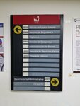 Sección de seguridad y vigilancia (Valle del Cauca, Municipio de Santiago de Cali, Santiago de Cali, Universidad Del Valle), üniversiteler  Cali'den