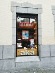 Brahma (Antioquia, Municipio de Medellín, Aranjuez, Carrera 49, 52-53), ayakkabı mağazaları