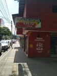 Multicopias Exito (Antioquia, Municipio de Medellín, Laureles Estadio, Calle 49B, 68-08), kırtasiyeler