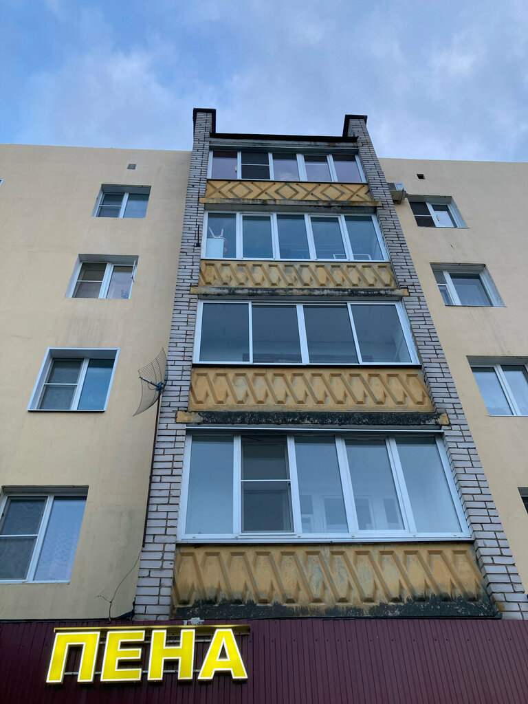 Bira dükkanı Пена, İvanovo, foto