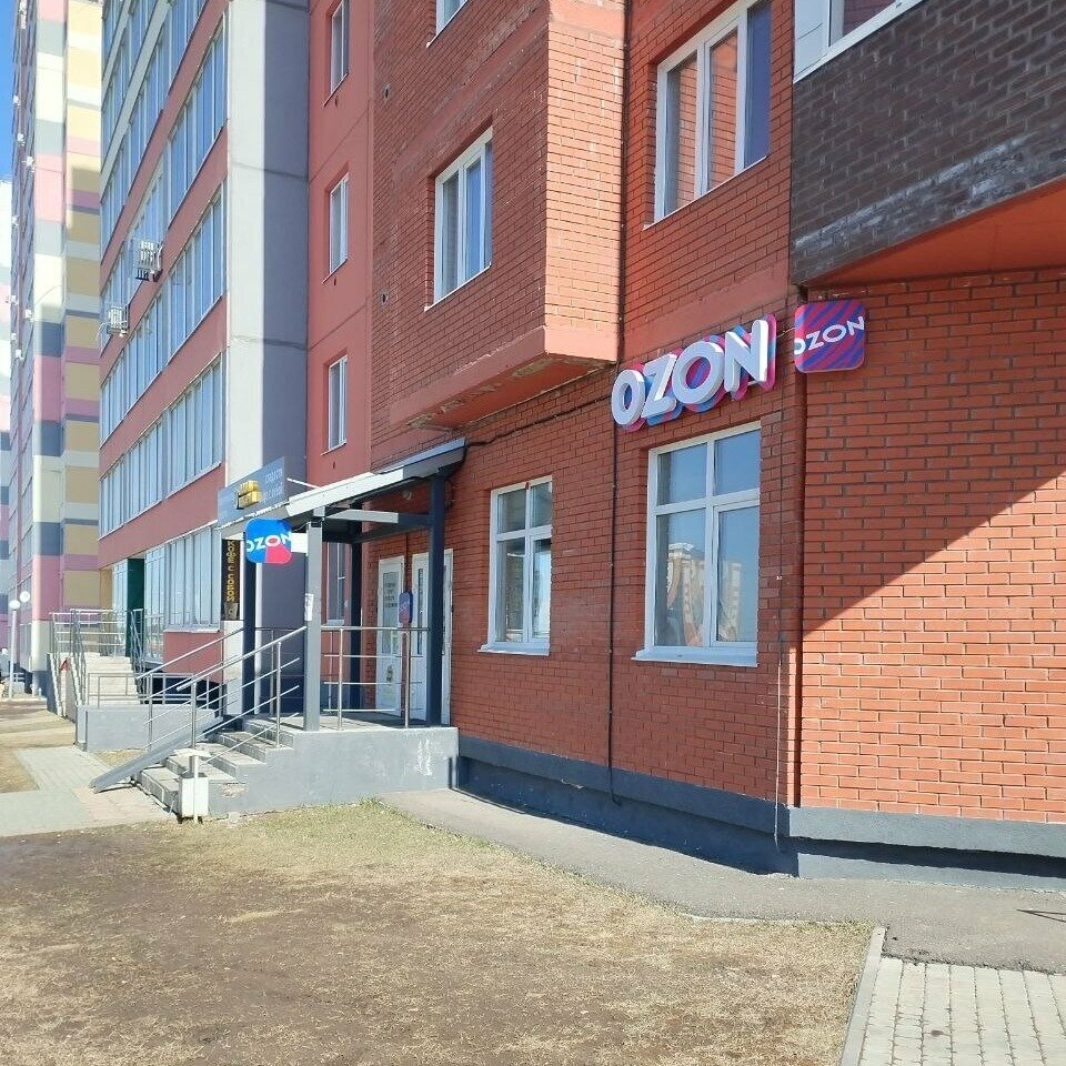 Teslimat noktası Ozon, Tomskaya oblastı, foto
