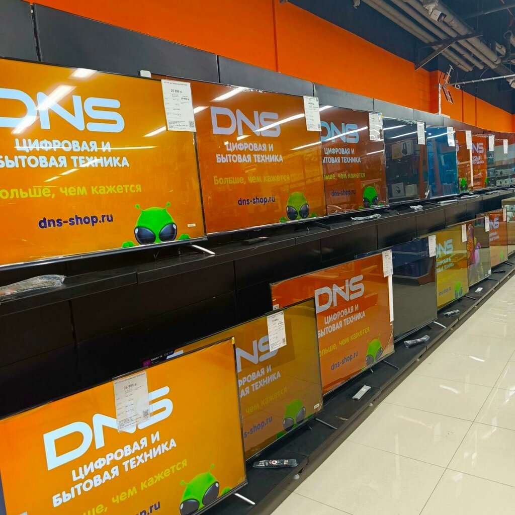 Elektronik eşya mağazaları DNS, Irkutsk, foto