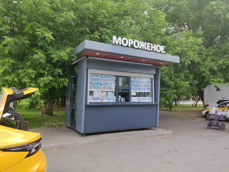 Dondurmacılar Morozhenoye, Moskova, foto