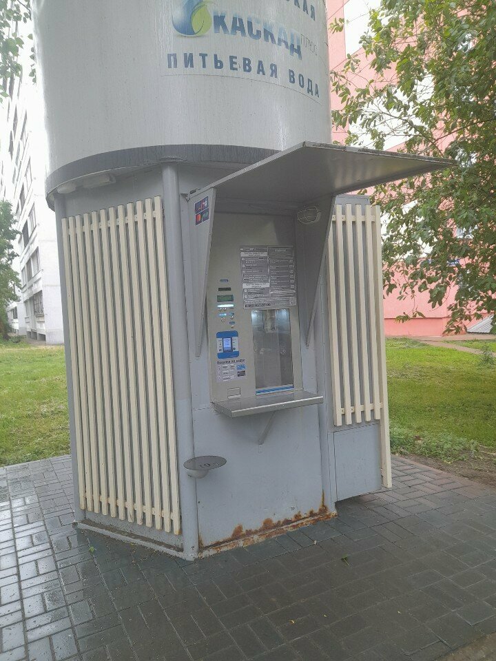 Su satışı Вода, Perm, foto