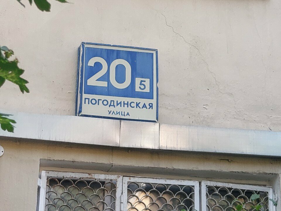 Reklam ajansları PostScriptum, Moskova, foto