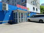 Дарья (Krasnogo Znameni Avenue No:94), market  Vladivostok'tan