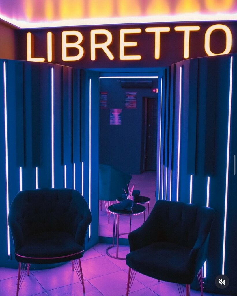 Karaoke kulüpleri Libretto, Karağandı, foto