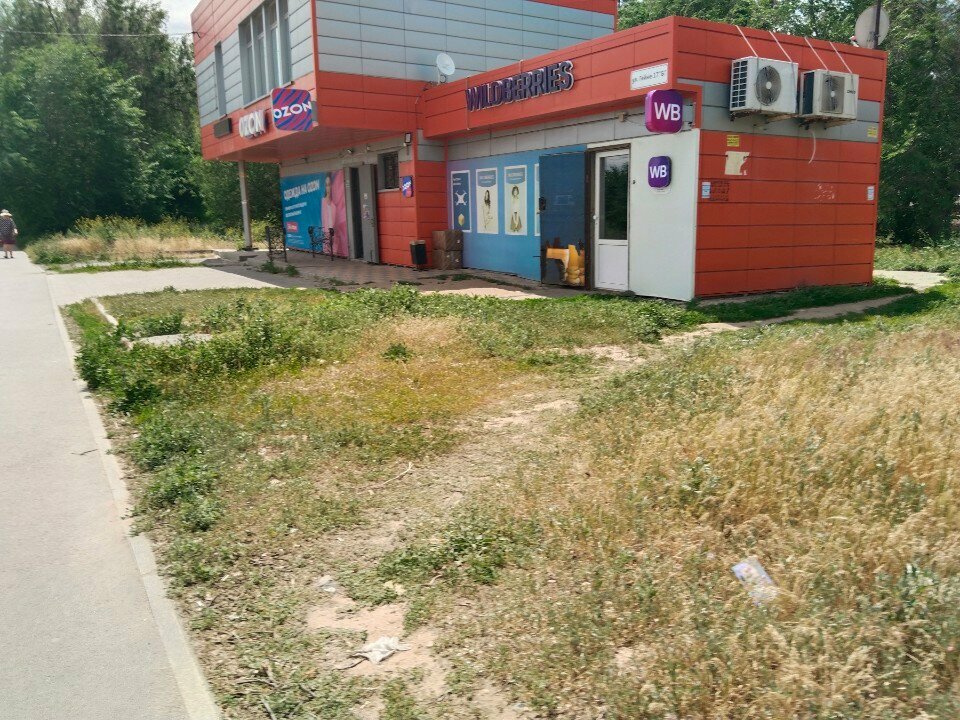 Teslimat noktası Wildberries, Volgograd, foto