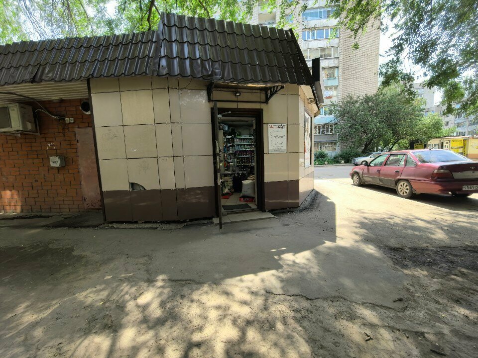 Petshop Мистер Кот, Voronej, foto