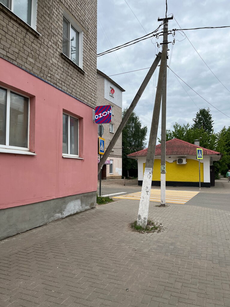 Teslimat noktası Ozon, Torzgok, foto