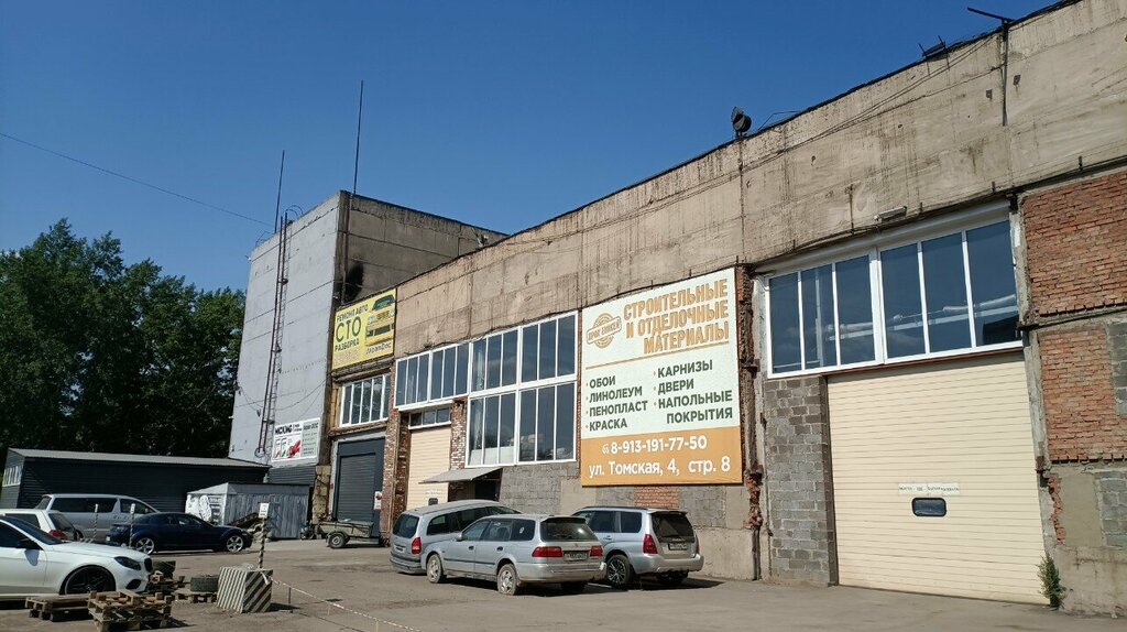 Çıkma yedek parça JapanDoc, Krasnoyarsk, foto