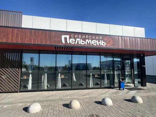 Kafe Сибирский пельмень, Biysk, foto