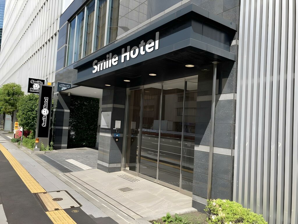 Otel Smile Hotel Shinagawa Sengakuji, Tokyo, foto