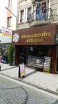 Odak Kırtasiye Kitabevi (Çanakkale, Çanakkale Merkez , Kemalpaşa Mah., Kemalyeri Sok., 51), kafe  Çanakkale'den