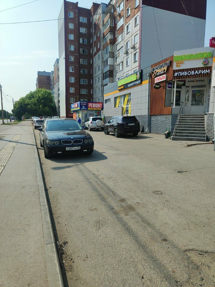 Dondurmacılar Славица, Barnaul, foto