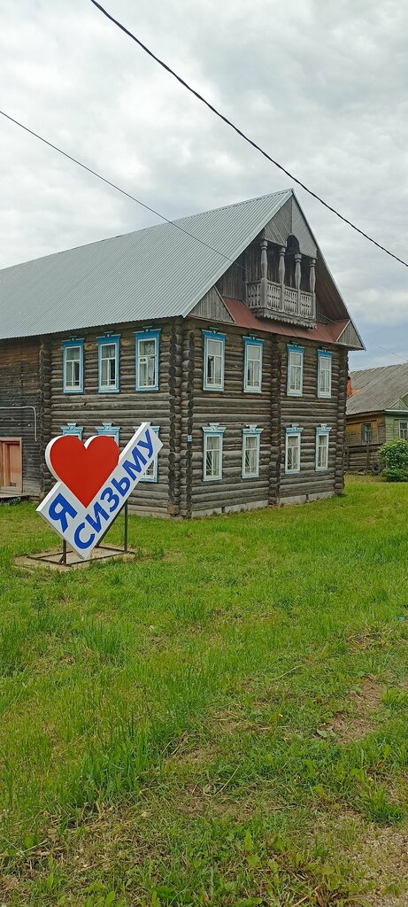 Müzeler ve sanat galerileri Музей пива, Vologodskaya oblastı, foto