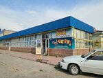 Bota (Momynov kóshesi No:1/9), market  Çimkent'ten (Şımkent'ten)