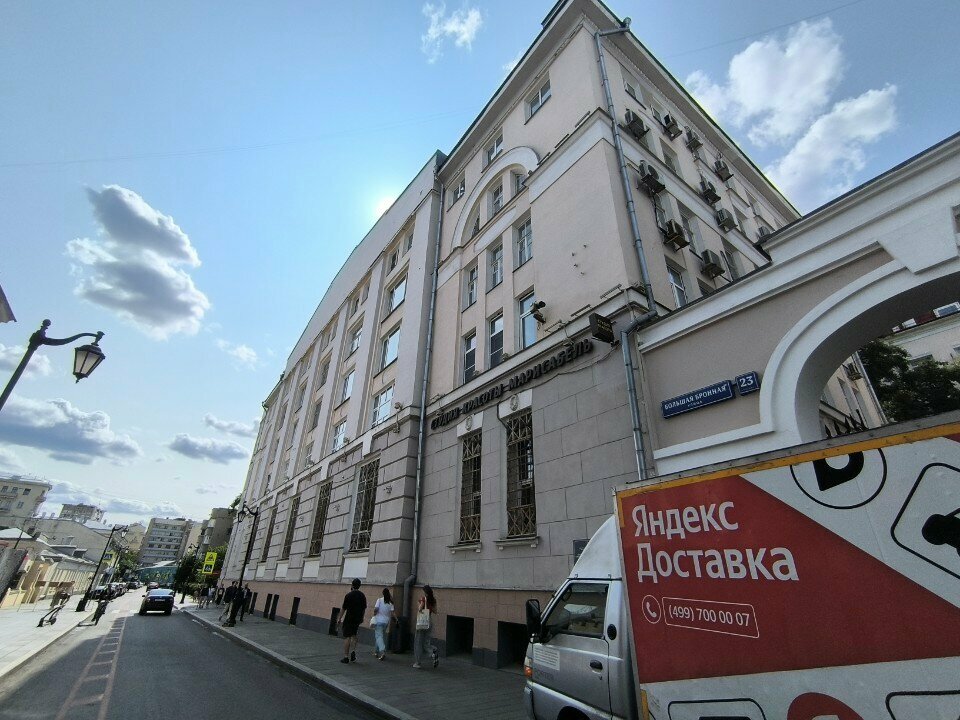 Kuyumcular Ihtis. jw, Moskova, foto