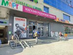 Туалет (Petropavlovskaya Street No:105А), tuvalet  Perm'den